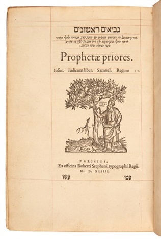 Bible. Prophets. Hebrew Prophetae priores. Josue, Judicum liber, Samuel ...